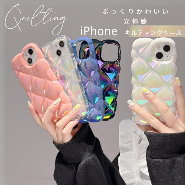【発売日：2024年09月14日】■素材：TPU■セット内容：スマホケース■対応機種：  ・iPhone 16 <br>・iPhone 16 Pro <br>・iPhone 16 Plus <br>・iP...