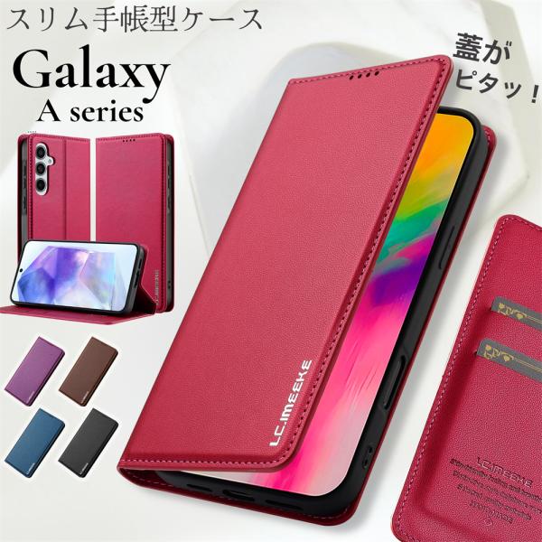 【発売日：2025年05月09日】■素材：PUレザー/tpu■セット内容：スマホケース▼Galaxy A56 5GGalaxy A55 5G (SC-53E/SCG27)Galaxy A54 5G au:SCG21 docomo:SC-53...