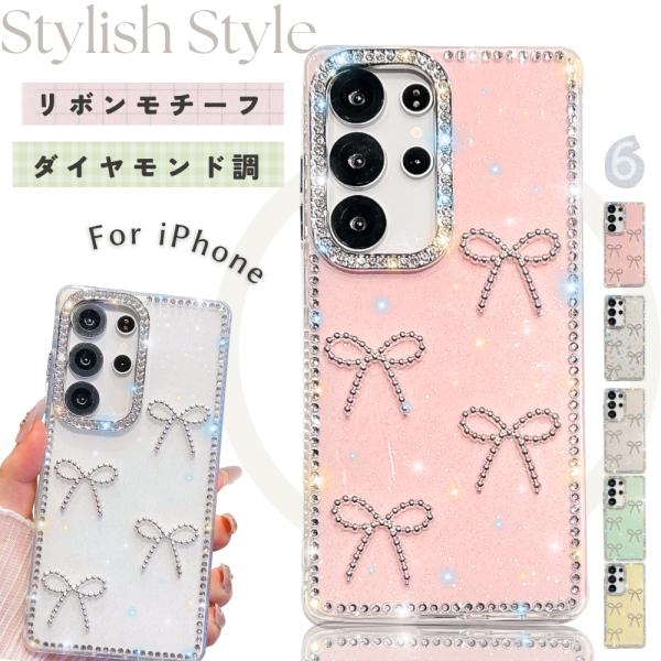 【発売日：2025年07月25日】■素材：TPU■セット内容： スマホケース ▼・  Galaxy A36 5G ・  Galaxy A55 5G (SC-53E/SCG27)<br>・  Galaxy S25 Ultra /d...