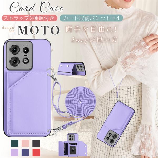 商品名 スマホケース素材 表地 : PUレザー+TPU対応機種 ・motorola edge 50s pro ・motorola edge 50 Pro ストラップ２本付き motorola edge 50s pro ケース カバー かわい...
