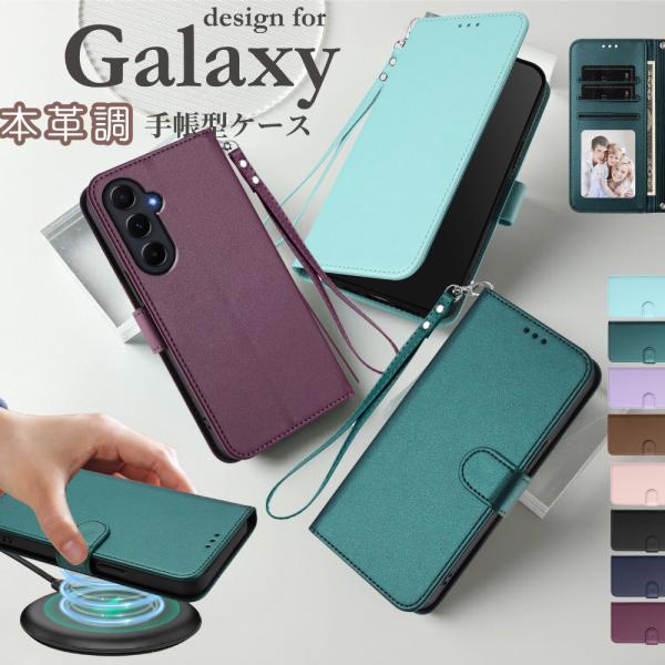 【発売日：2025年06月21日】■素材： TPU■セット内容： スマホケース ▼・  Galaxy A36 5G ・  Galaxy A56 5G ・  Galaxy A55 5G (SC-53E/SCG27) ・  Galaxy A54...
