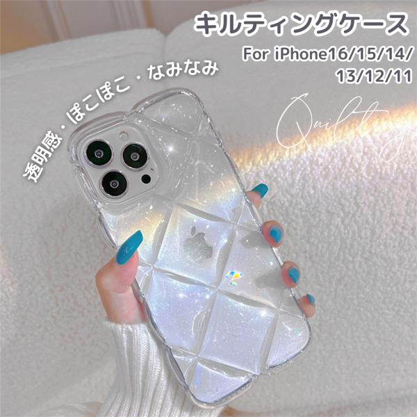 【発売日：2025年01月22日】■素材：pc■セット内容：iPhone スマホケース■対応機種：  ・iPhone 16 ・iPhone 16 Pro ・iPhone 16 Plus ・iPhone 16 Pro Max ・iPhone ...