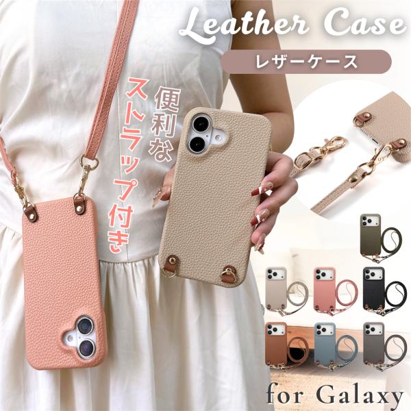 【発売日：2026年02月10日】■素材：革/TPU■セット内容：スマホケース▼・Galaxy A36 5G ( SC-54F )・Galaxy A55 5G ( SC-53E / SCG27 )・Galaxy A54 5G ( SC-53...