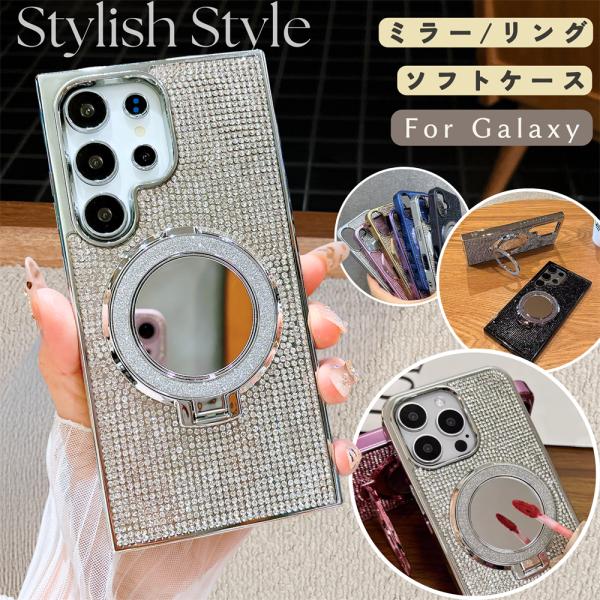 【発売日：2025年04月14日】■素材：tpu■セット内容：Galaxy スマホケース■対応機種：  Galaxy S25 Ultra<br>Galaxy S25<br>Galaxy S25 Edge<br&...