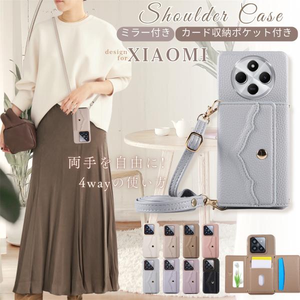 【発売日：2025年03月24日】■素材：PUレザー/TPU■セット内容：スマホケース■対応機種：・Redmi Note 14 Pro 5G・Xiaomi 15・Xiaomi 15 Ultra・Xiaomi POCO X7 Pro・Redm...