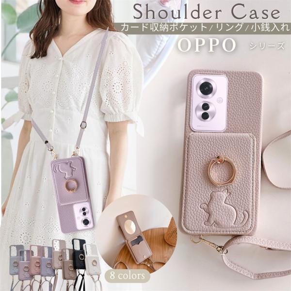 【発売日：2025年05月09日】■素材：PUレザー/TPU■セット内容：スマホケース■対応機種：  ・  OPPO A5 5G A502OP / CPH2751 ・  OPPO A5x ・  OPPO Reno 14 5G・  OPPO ...