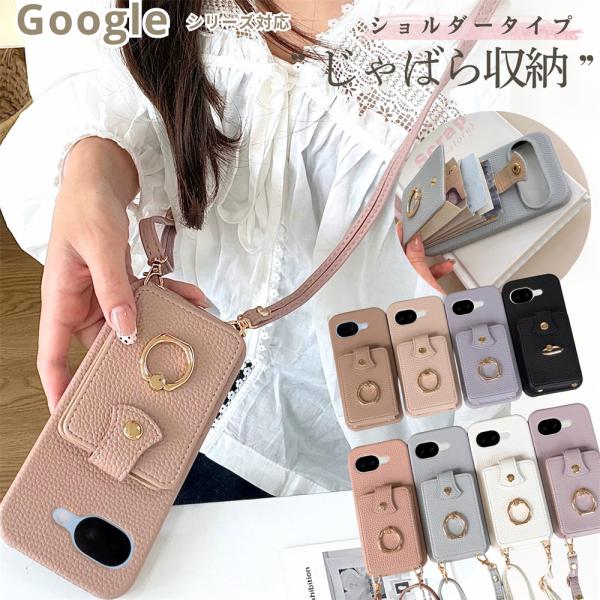 【発売日：2026年05月18日】■素材：PUレザー/pc■セット内容：・スマホケース■対応機種：・  Google Pixel 6・  Google Pixel 6 Pro・  Google Pixel 6a・  Google Pixel...