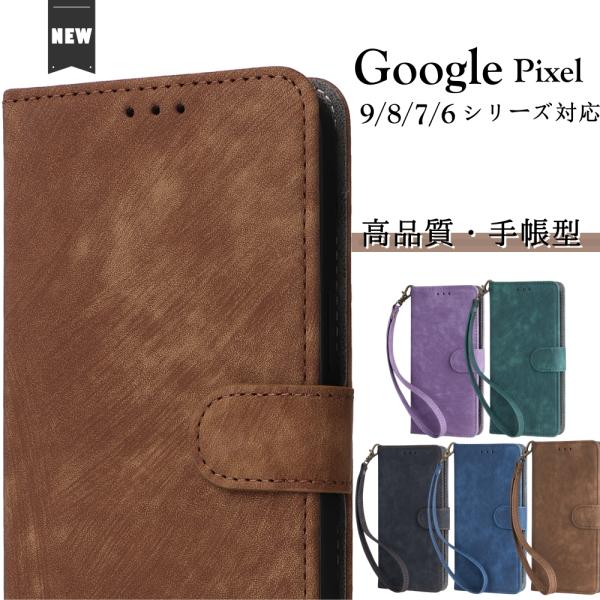 【発売日：2024年08月13日】■素材：PUレザー/TPU■セット内容：おしゃれな手帳型スマホケース/ストラップ付き■対応機種： Google Pixel 6aGoogle Pixel 7Google Pixel 7 ProGoogle ...