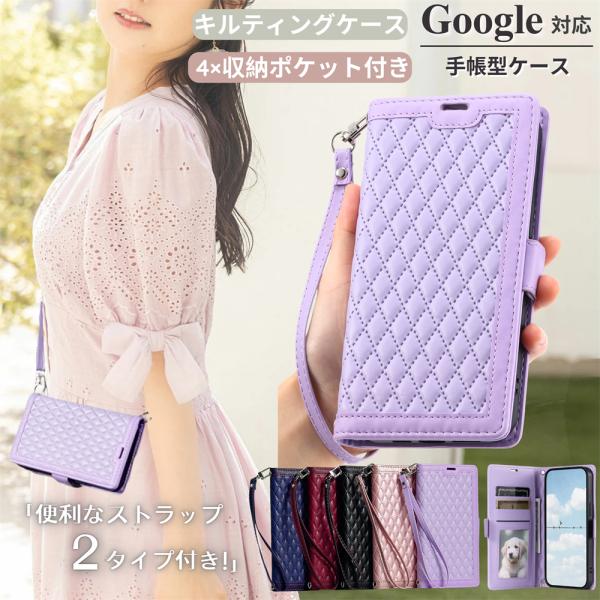 【発売日：2025年05月16日】■素材：PUレザー/TPU■セット内容：・スマホケース■対応機種：・Google Pixel 6・Google Pixel 6 Pro・Google Pixel 6a・Google Pixel 7・Goog...