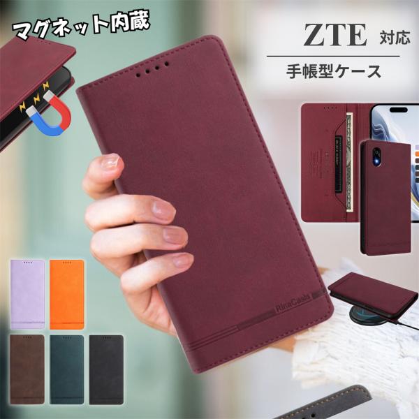 【発売日：2025年11月27日】■素材： 革/TPU■セット内容：大人おしゃれなzte手帳型スマホケース■対応機種：  <br>・かんたんスマホ4 A402ZT　・ZTE Libero 5G IV A302ZT・ZTE Nub...