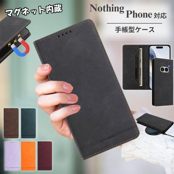 【発売日：2025年11月27日】■素材：PUレザー/TPU■セット内容：スマホケース■対応機種： ・Nothing Phone 2a ・Nothing CMF Phone 1  ・Nothing phone 3a  ・Nothing ph...