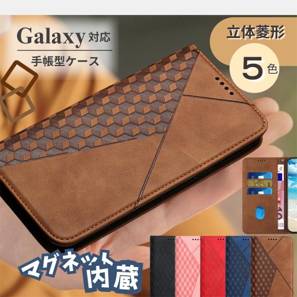 【発売日：2025年07月11日】■素材：PUレザー/TPU■セット内容：スマホケース▼・ Galaxy S25 edge・ Galaxy S25 ・ Galaxy S25 Ultra ・ Galaxy S24 FE ・ Galaxy S2...