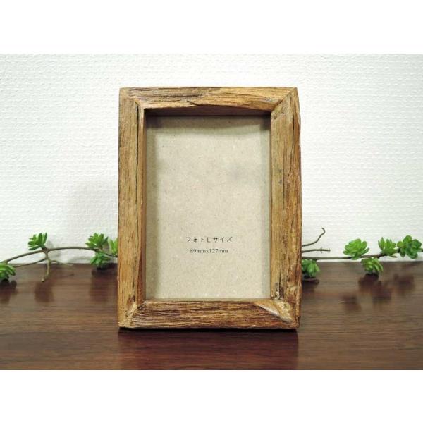 オールドチークを使用したフォトフレーム アンティーク クラシック アジアン雑貨Old Teak Photoframe PhotoL Naturalオールドチーク フォトフレーム フォトL ナチュラルチーク古木を使用した風合い豊かなフォトフレ...