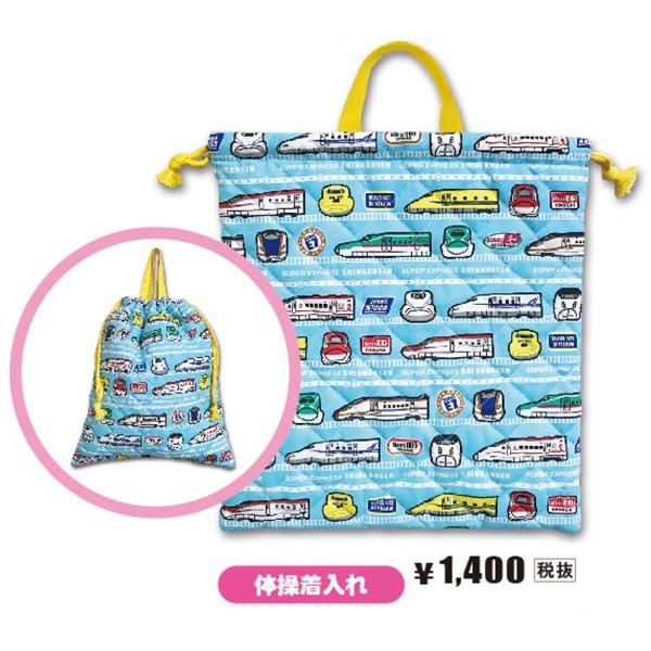 ■メーカー：立誠社■商品名：体操着入れ■サイズ：約 W310 × H350mm■素　材：綿100％■カラー：　(モニターの発色の具合によって、実際の商品と色が多少異なる場合があります。）【ネコポス】1点までメール便対応可能です。　※注）2点...