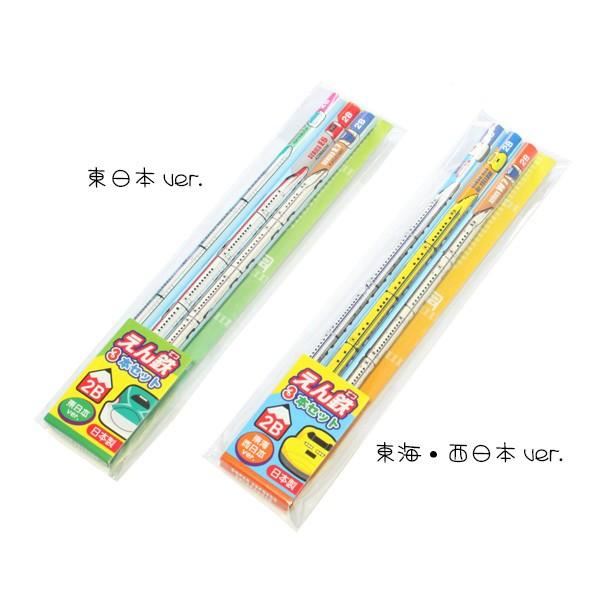 ■メーカー：立誠社■商品名：えん鉄 3本セット　東日本Ver・・・E5系、E6系、E7系　東海西日本Ver・・・ドクターイエロー、N700A、W7系■サイズ：約W40 × D9 × H215mm■鉛筆の芯：2B■対象年齢：6歳以上■生　産：...