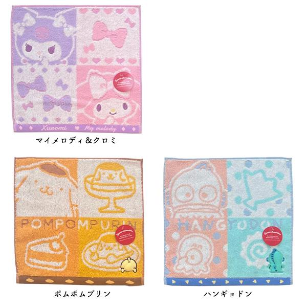 マイメロディ＆クロミ PN201500 ドリーミングポムポムプリン PN201600 パフェハンギョドン PN201700 マリン■メーカー：林株式会社■サイズ：約 25 × 25 cm■素　材：綿100％■仕　様：20/1普通糸先染めジャ...