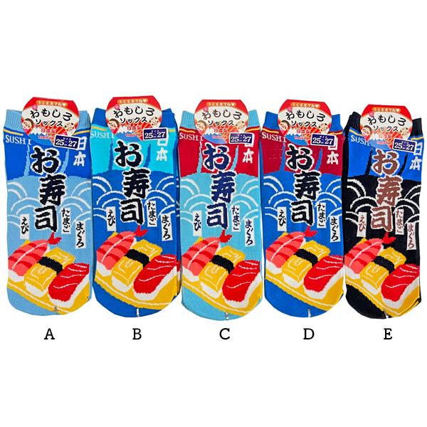 ※※8足購入でネコポス送料無料対象商品※※　→詳細はページ下部に記載しております(^^)/※※当店の靴下8足購入でネコポス送料無料でお届けしております※※他にもいろんな靴下を取り揃えておりますので、この機会に是非どうぞ！■メーカー：キングオ...