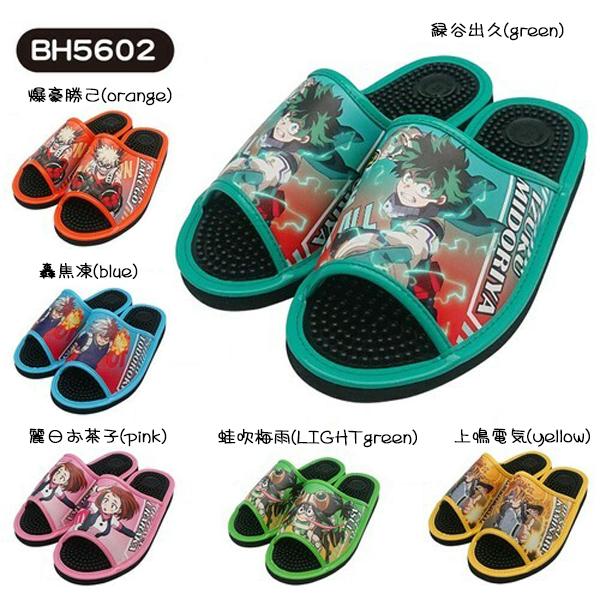 当店では、お客様都合による返品交換をお受けしておりません。サイズ、カラー等、お間違えのないよう、お願いいたします。■メーカー：マルチウコーポレーション■商品名：BH5602■サイズ：M/23~23.5cm  L/24~24.5cm■ソールの...