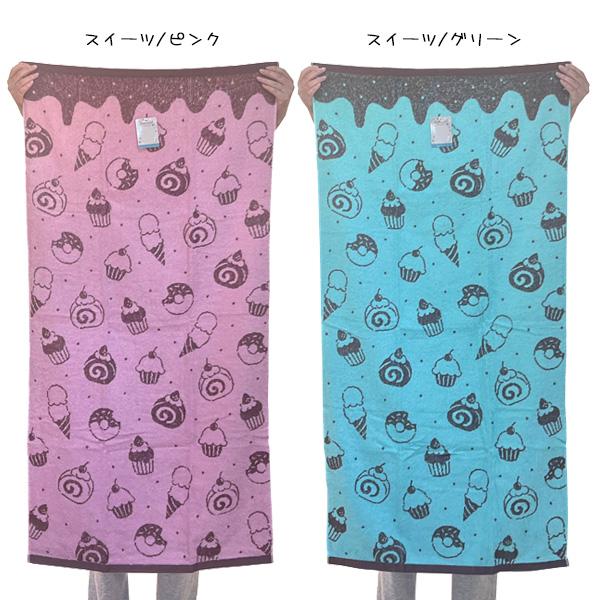 ■メーカー：林株式会社■商品名：バスタオル/カインド スイーツ■サイズ：約 60 × 120 cm■素　材：綿100％■仕　様：21/1先染めジャガード■生　産：中国■カラー：　(モニターの発色の具合によって、実際の商品と色が多少異なる場合...