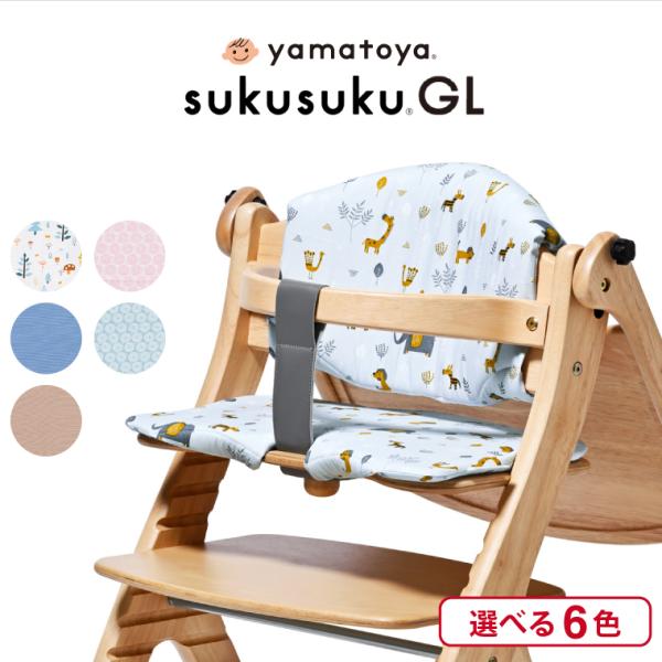 セーフティチェアベルトと併用可能 ベビー用品