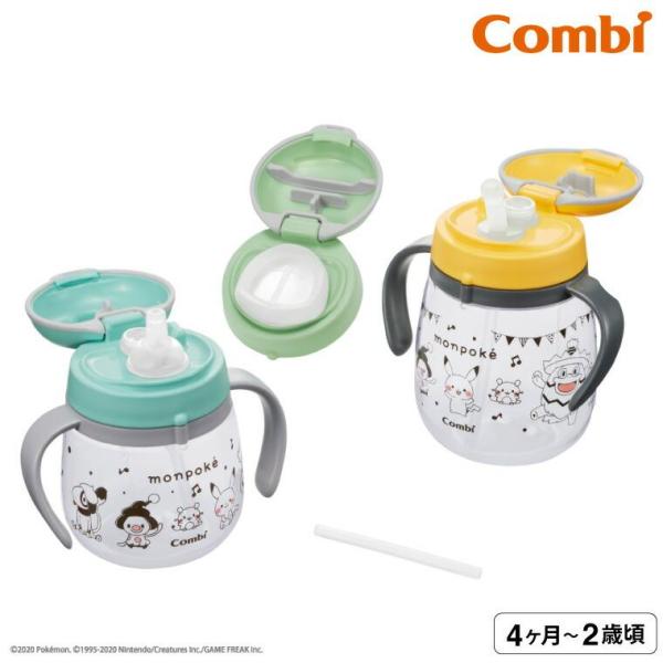 お食い初め プレゼント 練習 育児 食洗器対応 誕生日 ベビー用品 4カ月頃からずっと使えるパーフェクトセット。