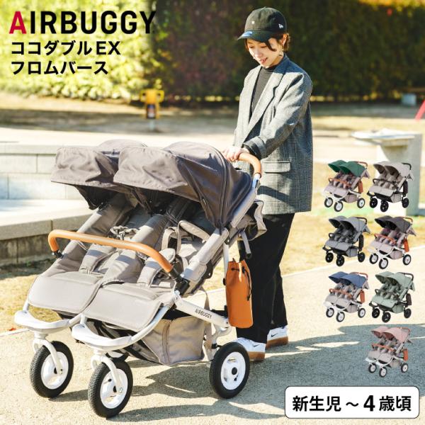 左右独立型サンキャノピー サンシェード ベビー用品