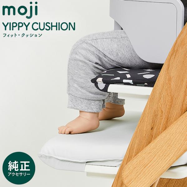大人用クッション カバー 撥水加工 洗濯可 ベビー用品