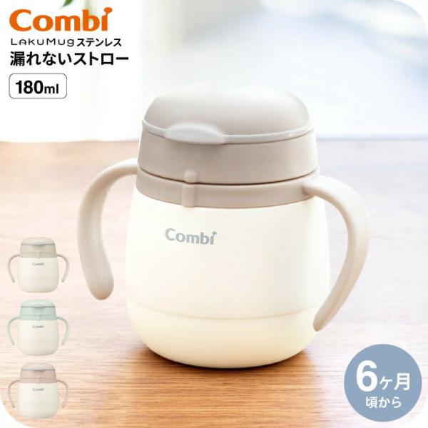 プレゼント 練習 育児 食洗器対応 誕生日 ベビー用品