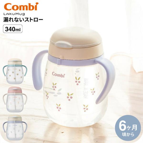 お食い初め プレゼント 練習 育児 食洗器対応 誕生日 ベビー用品