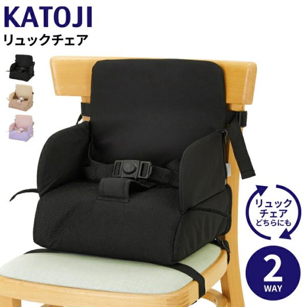 持ち運び ブースター ベビーチェア 外食 赤ちゃん 離乳食 外出 食事 椅子 ベルト付 ローチェア ベビー用品 腰ベルト付き ブースターチェア 大人用の椅子に簡単装着 便利 椅子 (生後6か月〜生後36か月 または体重15kgまで)