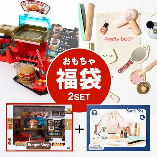 @sommelier_babygiftTOYBOX おもちゃセット ごっこ遊び おままごと かわいい おしゃれ  4才以上  誕生日プレゼント お祝い ベビー用品 木のぬくもりとくすみカラーが可愛いコスメセット と おままごと・ごっこ遊びに...