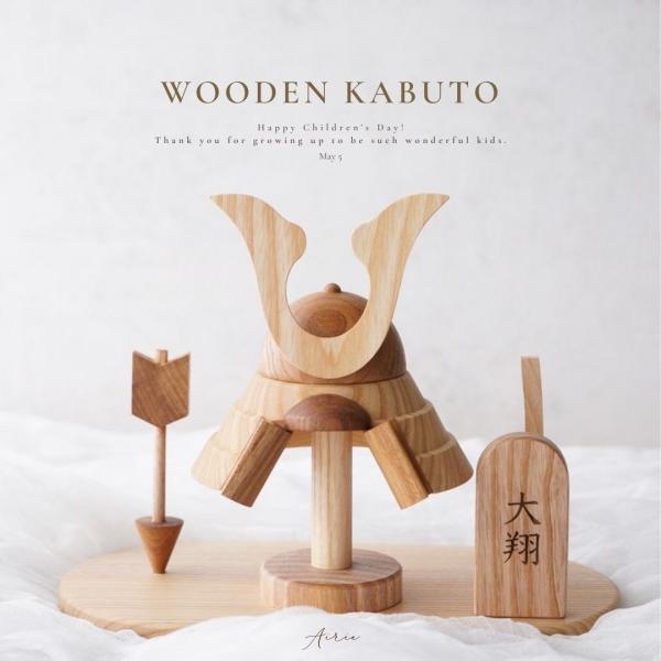 ＜商品名＞　木製かぶと＜商品説明＞　大切なお子様の節句に　天然木の温もりが優しい、木製の兜。　お部屋のインテリアとしても馴染みやすい作品になっております　オプションで　・お子様の名前を刻印した名前札（2000円）　を承っております。＜サイズ...