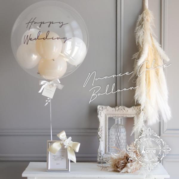 ニュアンスカラー浮くバルーンアレンジ「結婚祝い」「お誕生日」「出産祝い」「開店祝い」の電報バルーンとして、透明バルーンブーケを贈りませんか？ぷかぷか浮かせてのお届けなので、「お誕生日パーティ」や「結婚式会場」に飾って記念撮影もおススメです【...