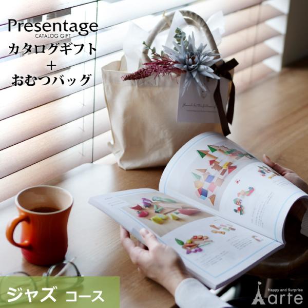 選んで楽しい「カタログギフト」に、お祝いに華やかさをプラスするプレゼントで記憶に残る出産祝いを。。カタログギフトは好きなものを好きなタイミングでもらえる実用的なギフト。でもカタログだけだとすこし物足りない？気持ちが伝わりにくい？という方は、...