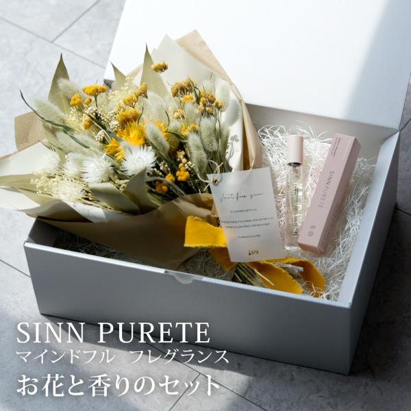 大切な想いを、変わらぬ美しさのお花に込めて。ドライフラワーとプリザーブドフラワーを組み合わせた特別なアレンジです。ドライフラワーの自然な風合いと、プリザーブドフラワーの鮮やかな色合いを長く楽しめます。お手入れ不要で美しさが持続し、インテリア...