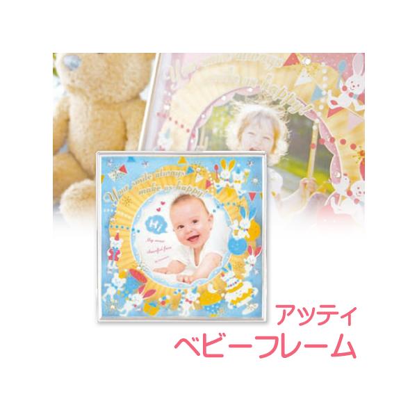 うさぎやくまがパーティーに大集合！ビビッドな色使いとキラキラ光るラインストーンがにぎやかな雰囲気。出産祝いやお誕生日祝いにぴったり。とびきりの笑顔を納めたくなるとっても楽しいフォトフレームです。サイズ：165×20×165mm写真サイズ：ポ...