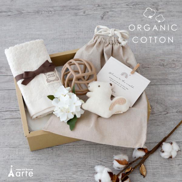 すべてオーガニックにこだわったギフトセット。おもちゃ・タオル・おむつすべてオーガニック製。お肌に優しい赤ちゃんに嬉しい出産ギフトです。【ギフトセットについて】・モニターにより画像と実際の色味と異なる場合がございます。【お洗濯について】ラトル...