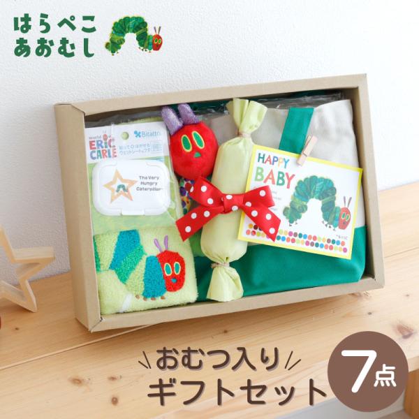 世界中で愛されるはらぺこあおむし。おもちゃ・タオル・お出かけに便利なトートバッグ付き！カラフルで可愛くて、実用的なものを詰め込んだセット。赤ちゃんの大好きなはらぺこあおむしのギフトセットを出産祝いに贈ってみてはいかがでしょうか。■モニターに...
