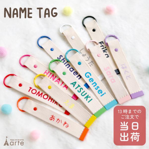 選べる11色のカラーバリエーションで兄弟姉妹でお揃いのプレゼントや推し活にも最適！オリジナルラッピング付きだから、そのままプレゼントにも◎。レッスンバッグやリュックなどの大切な持ち物に、かわいさをプラスしてみてはいかがですが。【備考】■モニ...