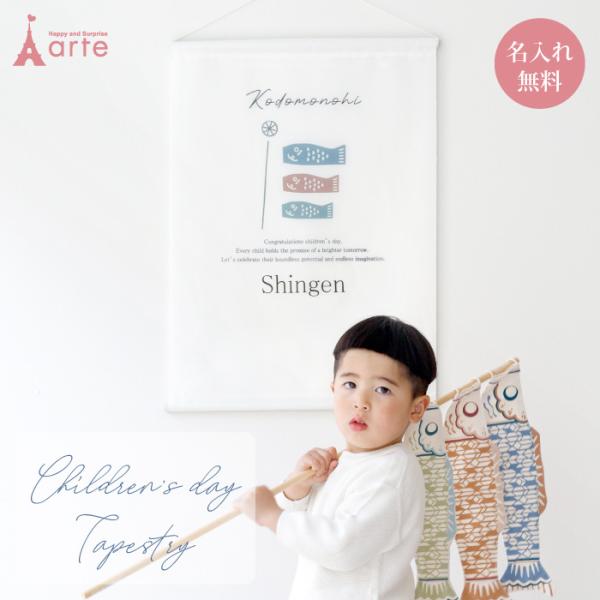 ＊＊＊＊＊お知らせ＊＊＊＊＊クリスマスタペストリーを新商品として追加いたしました。（変更日：2025年10月）＊＊＊＊＊＊＊＊＊＊＊＊＊＊当店オリジナルデザインのタペストリー。お花やさくらんぼ、車が描かれた誕生日デザインだけでなく、ひな祭り...