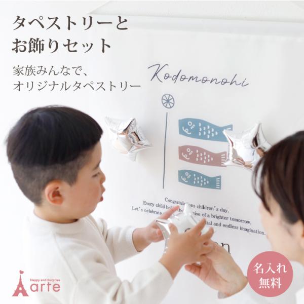 ＊＊＊＊＊お知らせ＊＊＊＊＊クリスマスタペストリーを新商品として追加いたしました。（変更日：2025年5月）＊＊＊＊＊＊＊＊＊＊＊＊＊＊当店オリジナルデザインのお飾りがセットになったタペストリー。家族と一緒に飾って、世界に一つだけのタペスト...