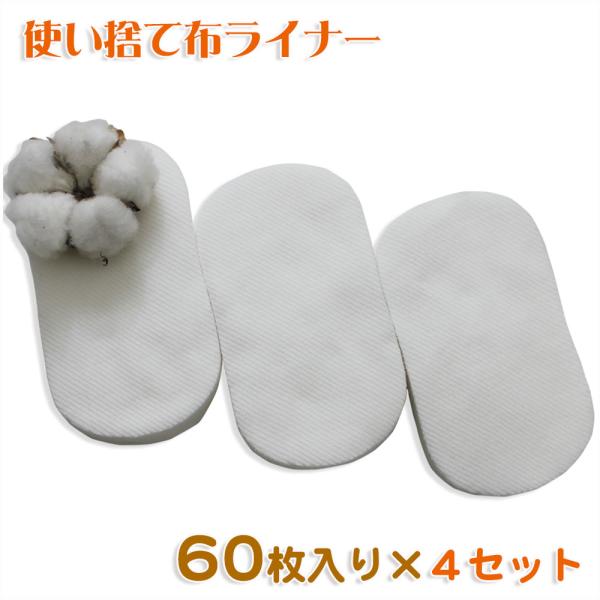 【発売日：2020年09月14日】ブルーデイもほっこり　生理中の敏感肌に生理用 尿もれ 軽失禁 おりもの用に♪<br><br>使い捨て紙ナプキンやおりものシートの上に重ねてご使用下さい。<br><b...