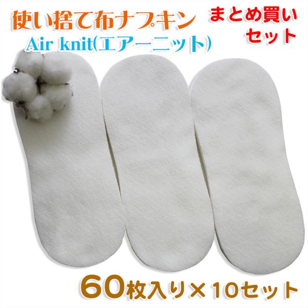 【発売日：2018年04月16日】ブルーデイもほっこり　生理中の敏感肌に生理用 尿もれ 軽失禁 おりもの用に♪<br><br>使い捨て紙ナプキンやおりものシートの上に重ねてご使用下さい。<br><b...