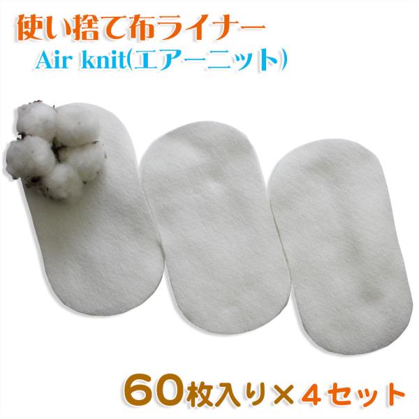 【発売日：2020年09月14日】ブルーデイもほっこり　生理中の敏感肌に生理用 尿もれ 軽失禁 おりもの用に♪<br><br>使い捨て紙ナプキンやおりものシートの上に重ねてご使用下さい。<br><b...