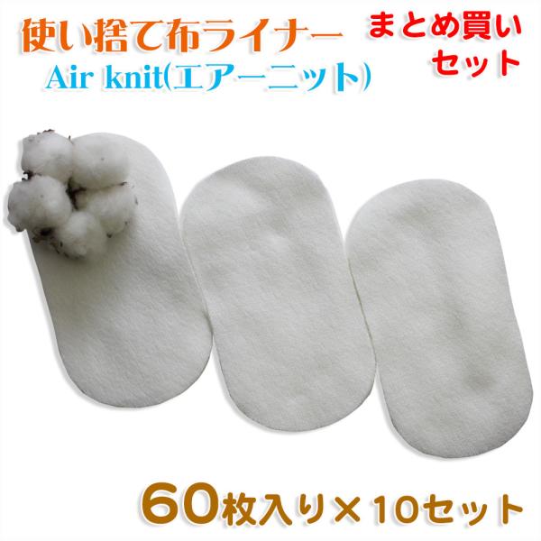 【発売日：2020年11月21日】ブルーデイもほっこり　生理中の敏感肌に生理用 尿もれ 軽失禁 おりもの用に♪<br><br>使い捨て紙ナプキンやおりものシートの上に重ねてご使用下さい。<br><b...