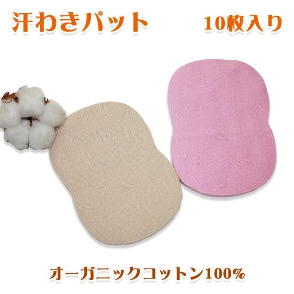 赤ちゃんの肌着にも使用しておりますオーガニックコットン100％のさらふわニット素材です。40肩や50肩で腕が上がらないお客様からのご要望頂き作成した商品です♪オーガニックコットン100％ですのでお肌の弱い方にも安心してご使用頂けます。汗わき...