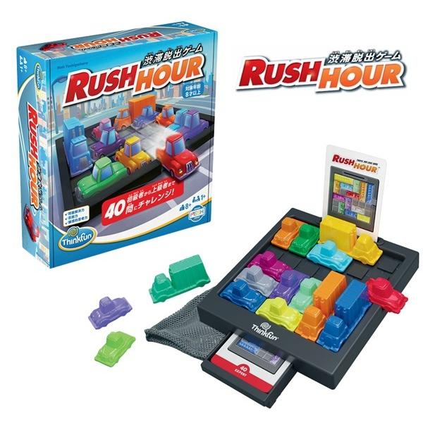 ThinkFun(シンクファン）定番の?気ゲーム「ラッシュアワー日本語版 76644」。セット内容：問題カード40枚（解答付き）、説明カード1枚、ゲーム盤1個、トラック4台、車11台、赤い車1台収納袋1枚対象年齢：8歳以上　プレイ人数：1人...