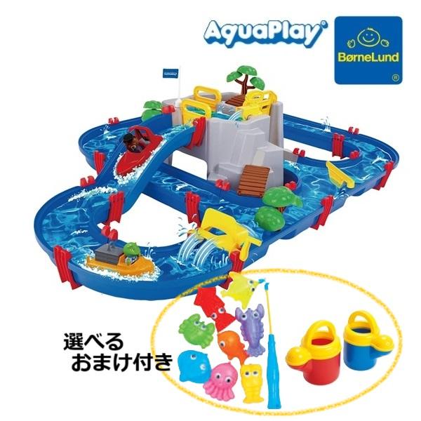 ・商品名　　：アクアプレイ マウンテンレイク・品番　　　：AQ1542・JANコード ：7313400015424・サイズ　　：組み立て時サイズ：約126×88×35cm・パッケージ：50.5×51.5×27.5cm・素材　　　：ABS、ポ...