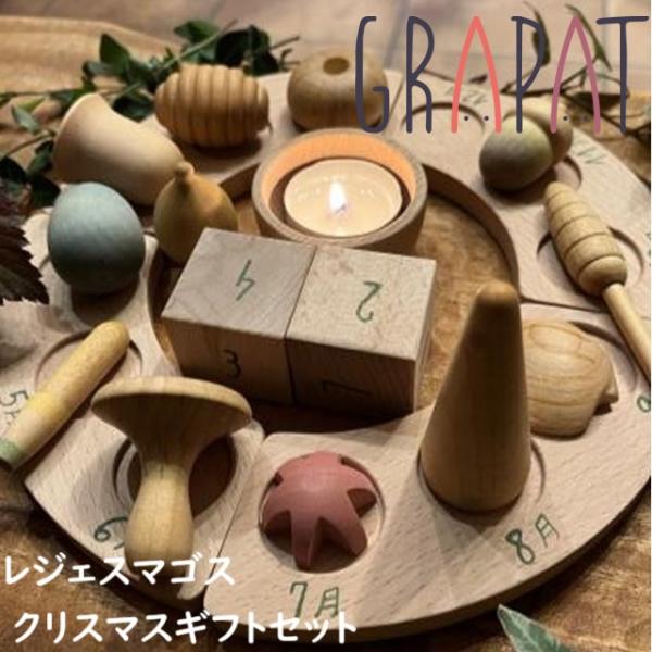 限定日本語バージョン『パペチュアルカレンダー』（Nins無）と『ワンダー』が一緒になった期間限定のお得で嬉しいセットです。月の位置を動かしたり、サイコロの数字を合わせたりすることで日にちを表すカレンダー。時の巡りをを円で表すことで子どもたち...