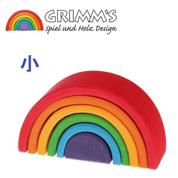 グリムス社を代表する虹色のアーチ型積み木。遊びながら楽しみながら、大きさの違いや順序などに気づけます。もちろんインテリアにもおすすめです。メーカー：ＧＲＩＭＭ’Ｓ（グリムス）社サイズ　：約17.5×6×9cm素　材　：シナ材内　容　：アーチ...
